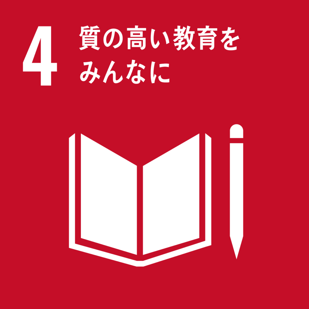 【なんとSDGsパートナー紹介vol.7】株式会社なんとエナジー - ECOTO