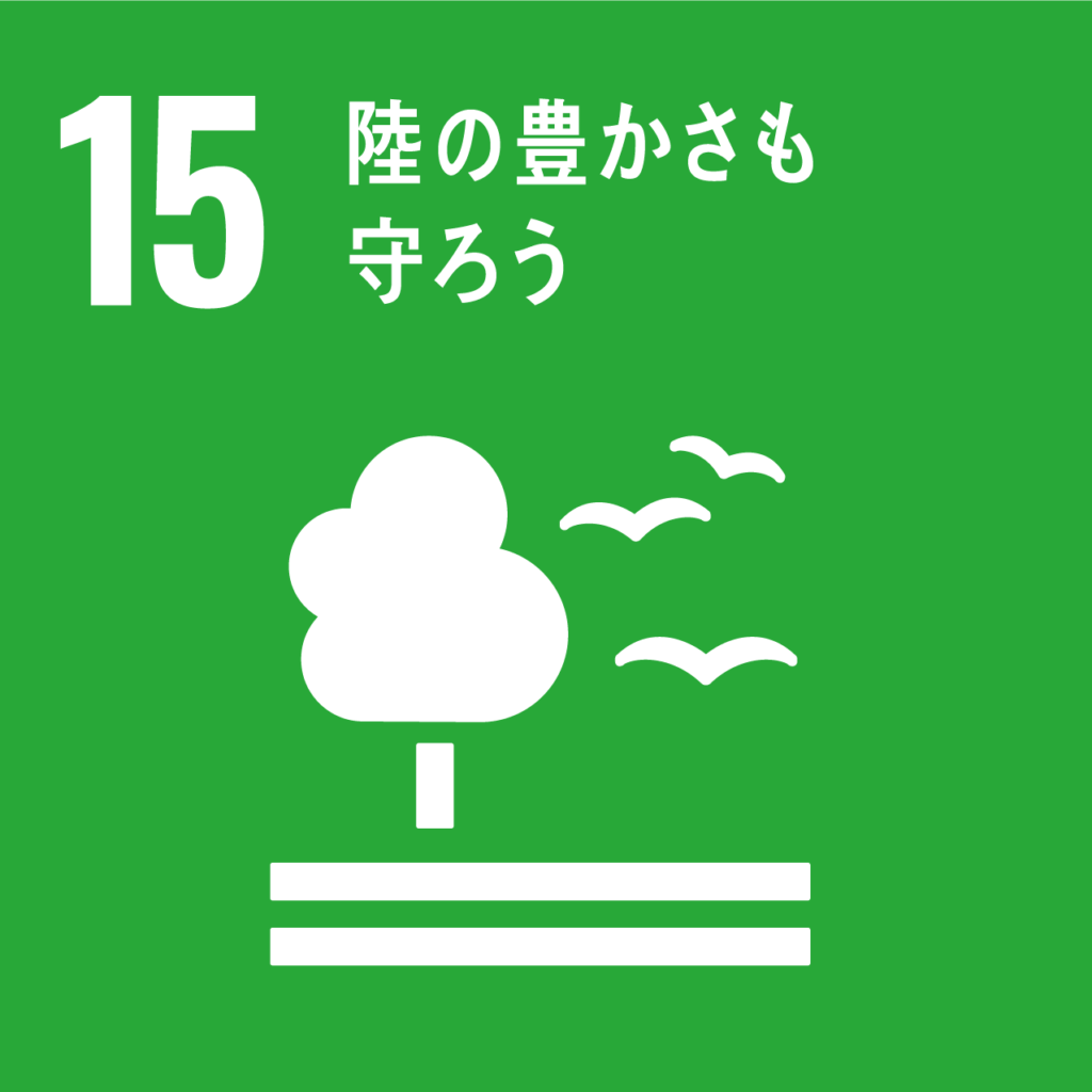 【なんとSDGsパートナー紹介vol.7】株式会社なんとエナジー - ECOTO